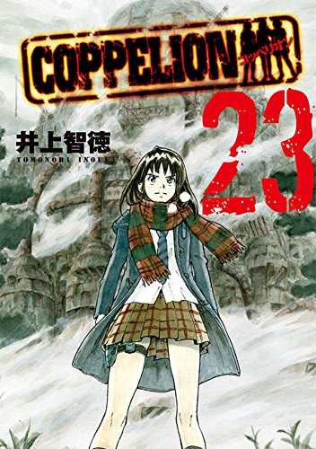 Coppelion - Read Free Manga Online at Bato.To